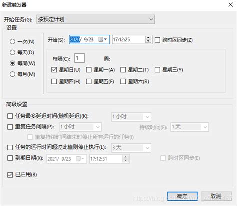 Win10下利用bat脚本自动化定时备份文件、删除特定文件和文件夹（本电脑配置亲测有效，特此备忘）win10 脚本自动删除用户配置文件 Csdn博客