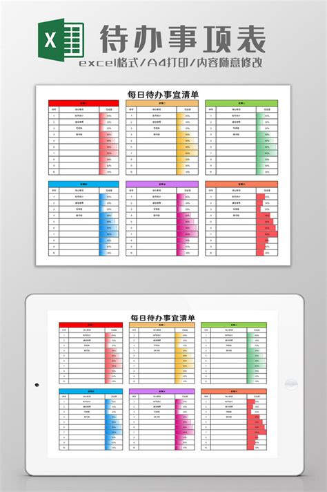 To Do List Excel Template XLS Excel Free Download Pikbest