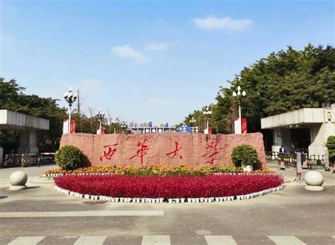 23考研丨西华大学能源与动力工程学院（动力工程及工程热物理、能源动力、土木水利）考研考情一篇通 ！ 知乎