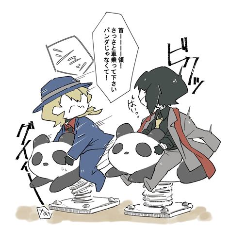 「お迎えに上がりました ふたたび 」あめのひの漫画