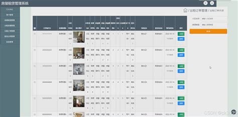 Jsp房屋租赁管理系统1g53x基于jsp的房屋租赁管理系统 Csdn博客