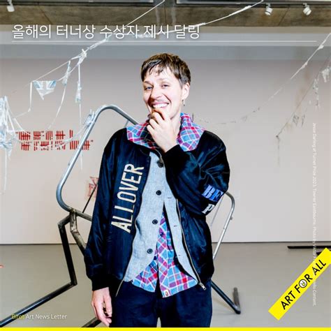 아트 뉴스레터 98 2023 1210 Newsletter 비롯 Birot