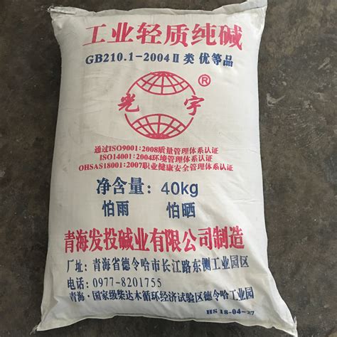 工业轻质纯碱 运城市泰利达化工有限公司