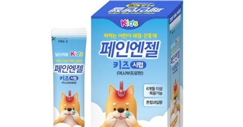 Jw중외제약 짜먹는 어린이 해열진통제 페인엔젤 키즈시럽 출시