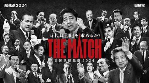 自民党総裁選2024、72名の議員がすでに態度を明らかに（大濱崎卓真） エキスパート Yahooニュース