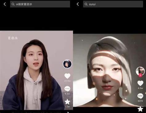 揭秘抖音明星直播的真相（真货与假货） 8848seo