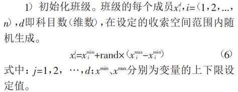 文章复现《基于改进教与学算法的配电网无功优化》含matlab代码griewank函数matlab代码 Csdn博客