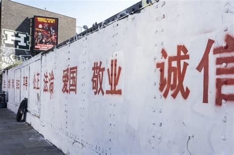 「一秒回中國！」倫敦東區塗鴉牆，出現「社會主義核心價值觀」宣傳標語 風傳媒