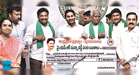 Jagan Jagan Releases ₹200 Cr To Ensure Farmers Welfare Amaravati