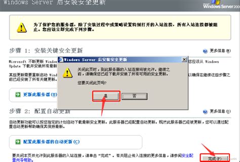 虚拟机vmware16安装windows Sever 2003 Standard详细教程（内含下载链接） Csdn社区