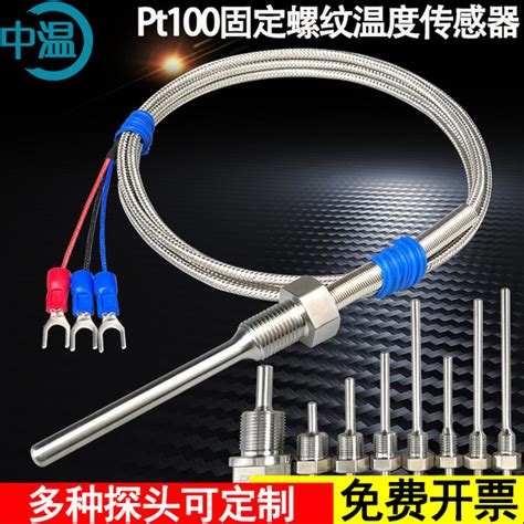 Pt100 Platinum Stainless Steel Waterproof Fixed Thread Thermal Resistor Medium Temperature