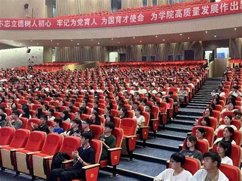 经管学院举行2023级新生开学典礼暨新生入学教育 三门峡职业技术经济管理学院
