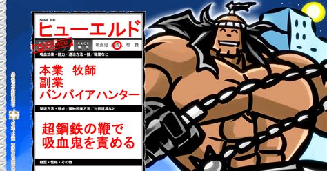 ぴくのく】 【ぴくのく】ヒューエルド【曇天のオブスクラ】 焼鉄色のイラスト Pixiv