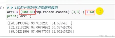 Python速通小笔记 3numpy库numpy构造、切片、转化、更新 Csdn博客 Python速通小笔记 3numpy库numpy构造、切片、转化、更新 Csdn博客