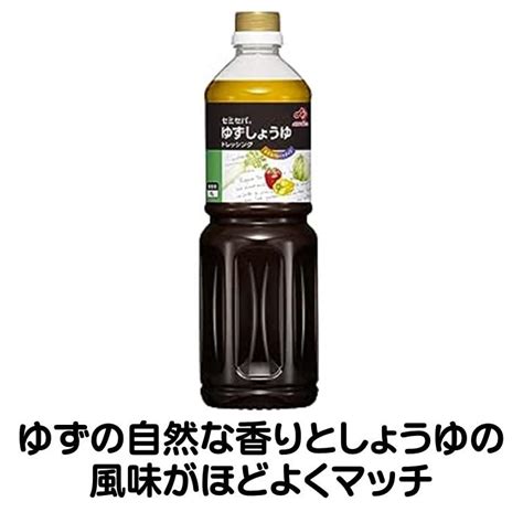 Ajinomoto ドレッシング ゆずドレ セミセパゆずしょうゆ 1l 業務用 1000ml ゆず しょうゆ 味の素 カフェ ファディ