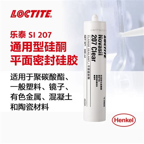 螺纹锁固剂 瞬干胶 螺纹密封胶 密封胶 乐奥泰新材料（惠州）有限公司 乐奥泰新材料（惠州）有限公司