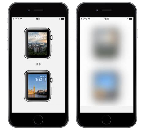 Objective C iOS8 刷りガラス風 iscene ページ