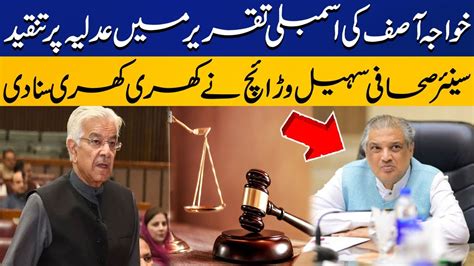 Senior Journalist Suhail Warraich Bashes Khawaja Asif Capital Tv
