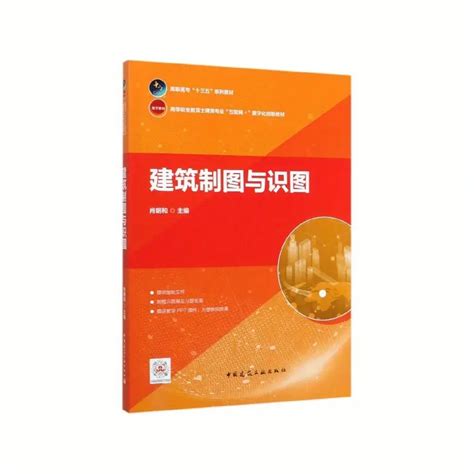 Architectural Drawing Picture Recognition Exercise Book Temu Moldova