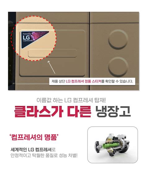 캠핑용 냉장 냉동고 21센추리 Lg컴프레셔 탑재 차량용 무선냉장고 R 598000원 주로즈비님의 스토어 디비디비