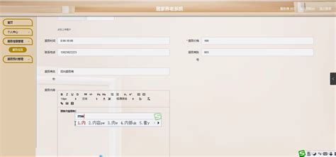 Springboot毕设项目居家养老系统pj0xy（javavuemybatismavenmysql）bishe98 Csdn博客