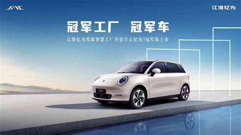 嗨趣汽车综艺秀！2022款uni T超燃登场！ 汽车焦点网