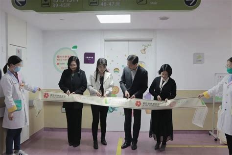 浙江大学医学院附属儿童医院“爱佑万科童乐园”正式启动 爱佑慈善基金会