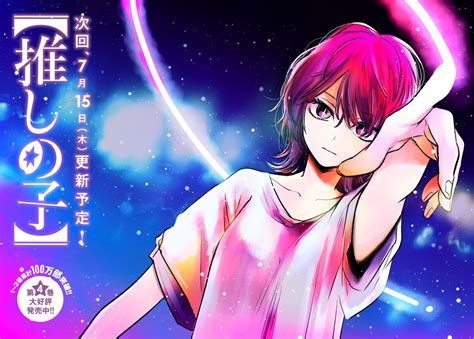 11 Fakta Oshi No Ko Kisah Idola Mencekam Dan Stress