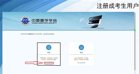第十四期全国bim技能等级考试报名流程热点资讯建设工程教育网