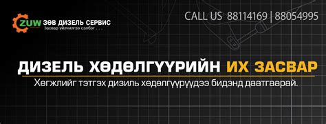 Хүнд даацын машин механизмын сэлбэг захиалгат худалдаа Parts Network
