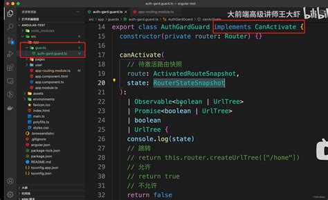 Angular学习笔记（七）路由angular路由命名插座 Csdn博客
