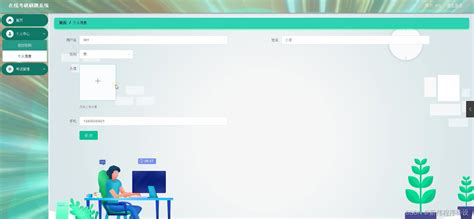 【附源码】java计算机毕业设计在线考研刷题系统（springbootmysql开题论文）基于springboot的在线刷题系统的设计