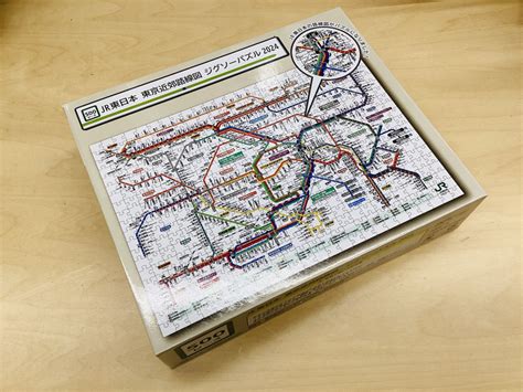 自分の記憶に自信はあるか？jr東「東京近郊路線図 2024」がパズルで新登場！ レイルラボ ニュース