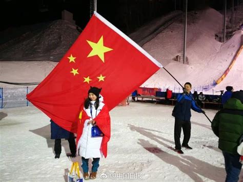 自由式滑雪空中技巧賽場翹起五星紅旗在平昌冬奧會男子自由式滑雪空中技巧的決賽場上一面碩大的中國國旗在觀眾區飛舞來自山東的高三學生鄭明宇和