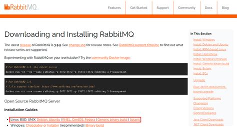 阿里云服务器centos8安装rabbitmq 极客之音