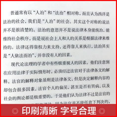 2册乡土中国红楼梦高中阅读费孝通原著正版高中版无删减高一上册语文推荐整本书阅读任务书和白话文完整高中课外阅读书籍文学名著虎窝淘