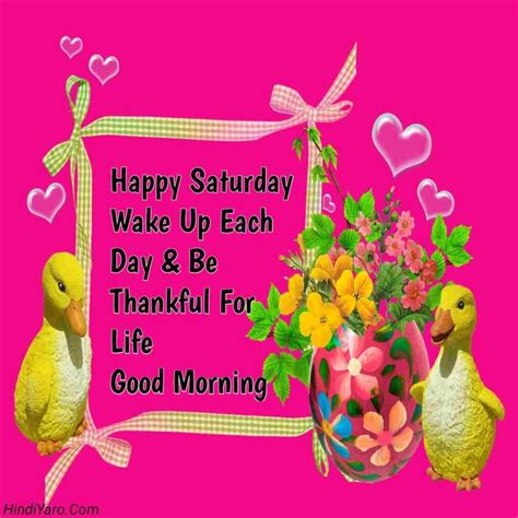 Incredible Compilation Of 999 Good Morning Happy Saturday Images