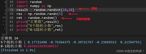 110 道 Python 面试笔试题超强汇总！python笔试题 Csdn博客
