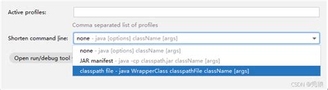 Error Running Applicationcommand Line Is Too Longerror Running