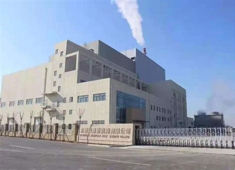 东营华源新能源有限公司 东营华源新能源有限公司