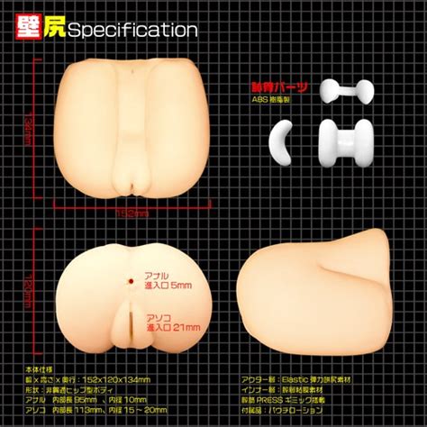 Peach Onahole Shop Japanese Masturbator Wall Hip Double