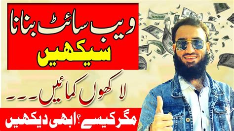 Learn Web Development And Earn Money Online In 2022 Beginner Guide