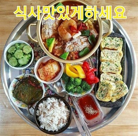 식사 맛있게 하세요 자유게 캐시피드