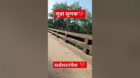 Bangla Mathisbeautiful Lovemath Beautiful Mathislove