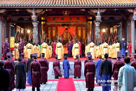 Dao 89308 教師節孔子誕辰孔子廟臺北市孔廟台北市孔廟大龍峒祭孔大典釋奠典禮祭孔祭孔大典八佾 Flickr