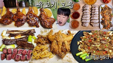 🍖육고기 모음🍖la갈비보쌈양꼬치우대갈비옛날통닭자메이카통다리🍗먹방몰아보기2탄｜beef Pork Chicken Mukbang Eating Show Asmr