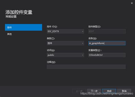 给mfc编辑框加灰色文字提示鼠标滑到编辑框或按钮提示mfc Cedit 灰色提醒 Csdn博客