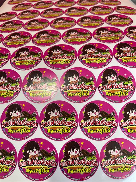 กระดาษ 29 บาท กันน้ำ 39 กู๊ด ปริ้น มีเดีย ฉลากสินค้าด่วน สติ๊กเกอร์ ป้ายไวนิล คุณภาพดี ราคา