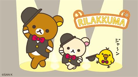 リラックマごゆるりサイト公式 On Twitter リラックマのだらだらショ〜にようこそ 💃
