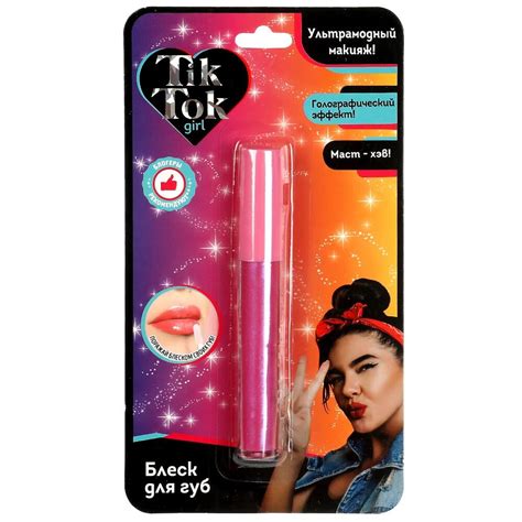 Набор косметический Tik Tok Girl Lg77543ttg Tik Tok Girl 012922805